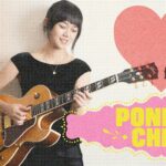 PonPon Chen – KESQ Events